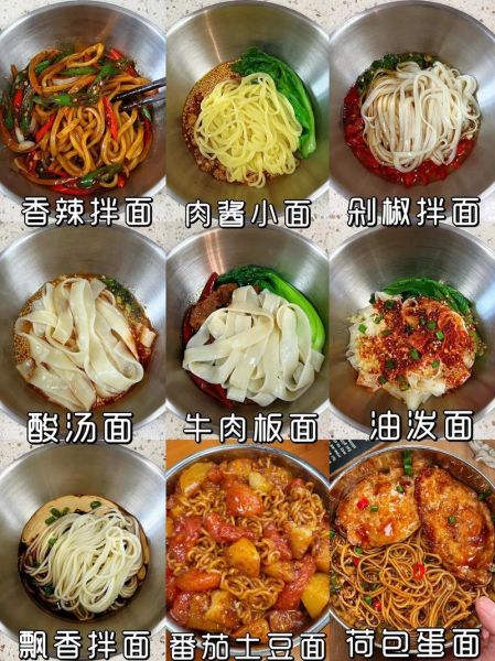 拌面配料有哪些_怎么做才好吃-第3张图片-山城妙识 拌面配料有哪些_怎么做才好吃-第3张图片-山城妙识