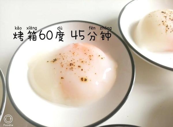温泉蛋怎么做_温泉蛋要煮几分钟-第3张图片-山城妙识