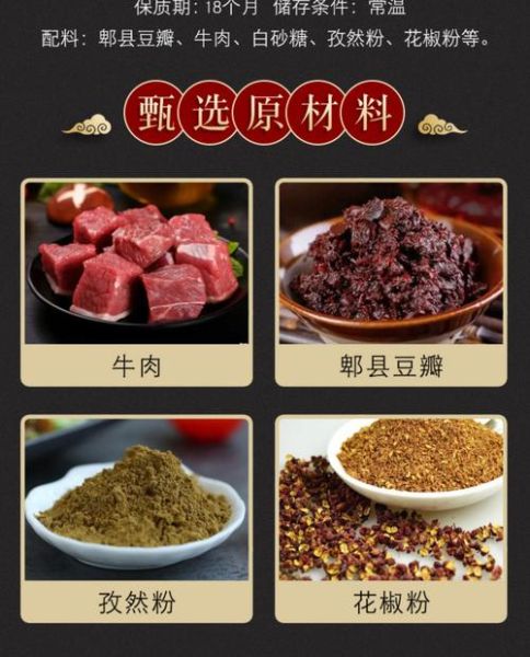 车仔面xo酱怎么做_正宗xo酱配方-第3张图片-山城妙识 车仔面xo酱怎么做_正宗xo酱配方-第3张图片-山城妙识