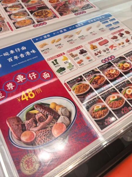 车仔面xo酱怎么做_正宗xo酱配方-第2张图片-山城妙识 车仔面xo酱怎么做_正宗xo酱配方-第2张图片-山城妙识