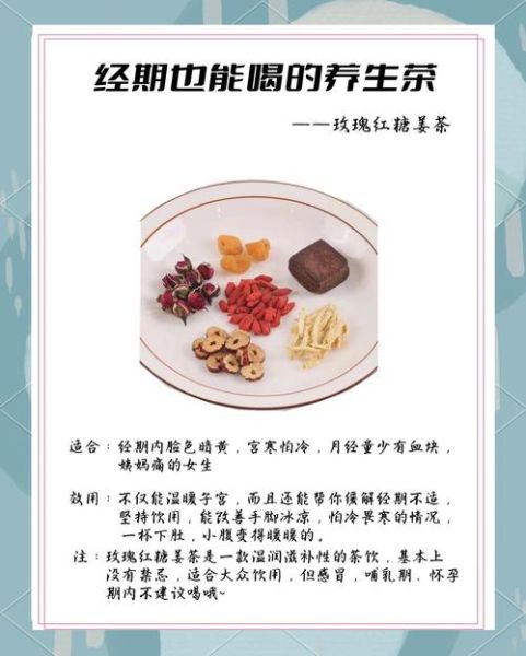 怀孕能不能喝姜糖水_孕妇喝姜糖水有什么危害-第1张图片-山城妙识