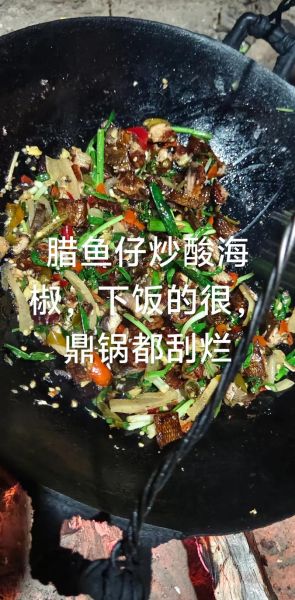 柴鱼汤怎么做_柴鱼汤的做法大全图解-第2张图片-山城妙识