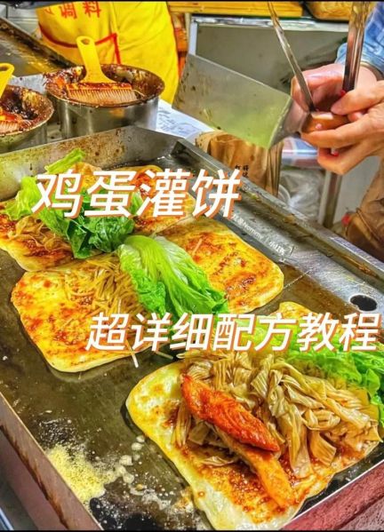 鸡蛋灌饼怎么做才蓬松_鸡蛋灌饼的面怎么和才软-第2张图片-山城妙识