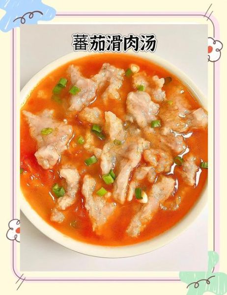 水煮西红柿肉片怎么做_水煮西红柿肉片热量高吗-第1张图片-山城妙识 水煮西红柿肉片怎么做_水煮西红柿肉片热量高吗-第1张图片-山城妙识