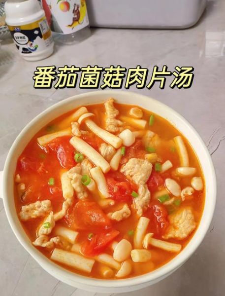 水煮西红柿肉片怎么做_水煮西红柿肉片热量高吗-第3张图片-山城妙识 水煮西红柿肉片怎么做_水煮西红柿肉片热量高吗-第3张图片-山城妙识