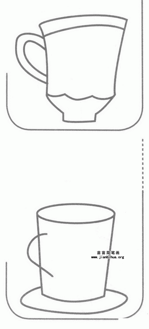 杯子简笔画怎么画_杯子简笔画步骤-第3张图片-山城妙识 杯子简笔画怎么画_杯子简笔画步骤-第3张图片-山城妙识
