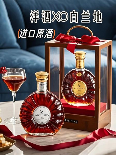 白兰地xo怎么喝才好喝_白兰地xo最佳饮用方法-第3张图片-山城妙识