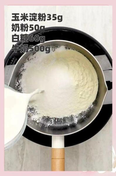 牛奶冰棍怎么做_自制牛奶冰棍窍门-第2张图片-山城妙识