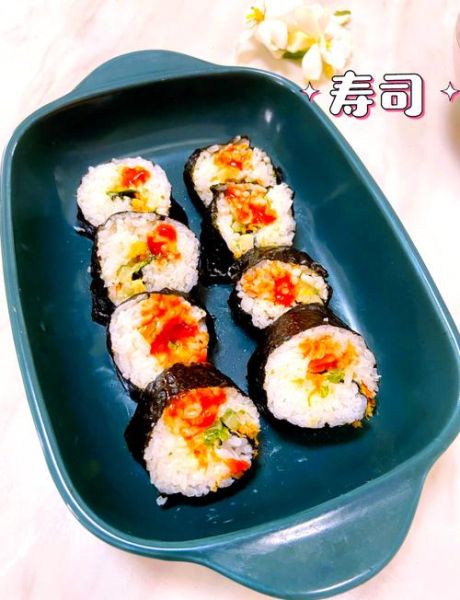 寿司的做法步骤_寿司怎么卷才不会散-第2张图片-山城妙识 寿司的做法步骤_寿司怎么卷才不会散-第2张图片-山城妙识