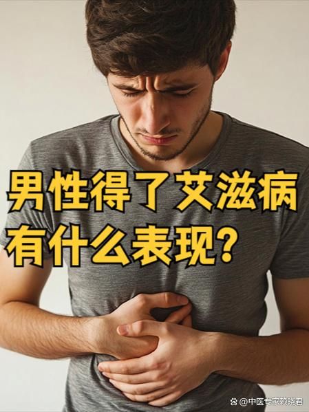 男性椰菜花病早期症状_怎么治疗彻底-第2张图片-山城妙识