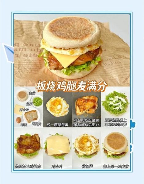 汉堡怎么做才好吃_汉堡肉饼如何煎不柴-第2张图片-山城妙识 汉堡怎么做才好吃_汉堡肉饼如何煎不柴-第2张图片-山城妙识