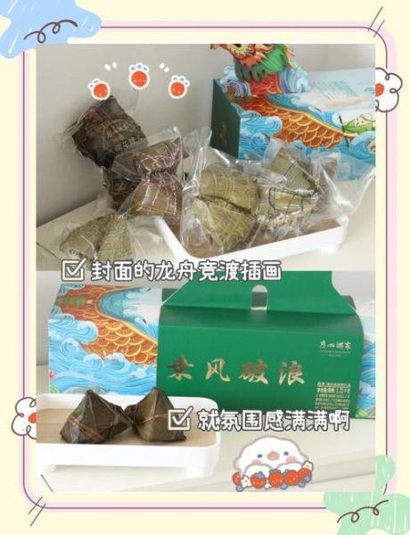 豆沙馅粽子怎么做_豆沙粽子要煮多久-第1张图片-山城妙识 豆沙馅粽子怎么做_豆沙粽子要煮多久-第1张图片-山城妙识