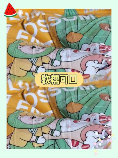 豆沙馅粽子怎么做_豆沙粽子要煮多久-第3张图片-山城妙识 豆沙馅粽子怎么做_豆沙粽子要煮多久-第3张图片-山城妙识