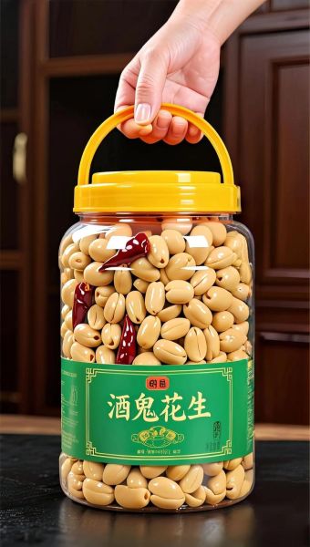 酒鬼花生怎么做_酒鬼花生配方比例-第2张图片-山城妙识