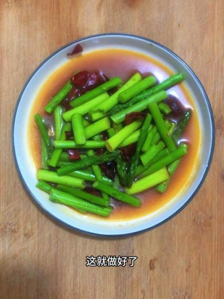 芦笋不焯水可以直接炒吗_芦笋炒前要不要焯水-第3张图片-山城妙识