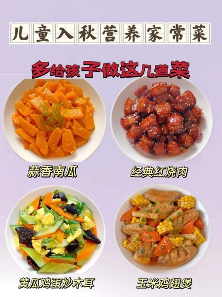 家常菜配菜大全图片_怎么搭配更营养-第2张图片-山城妙识 家常菜配菜大全图片_怎么搭配更营养-第2张图片-山城妙识