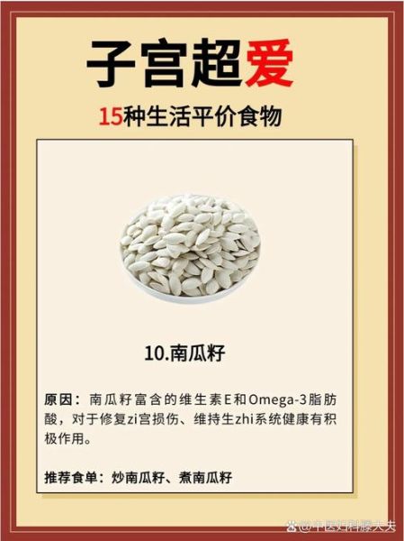 女士养颜美容食品有哪些_怎么吃最有效-第3张图片-山城妙识