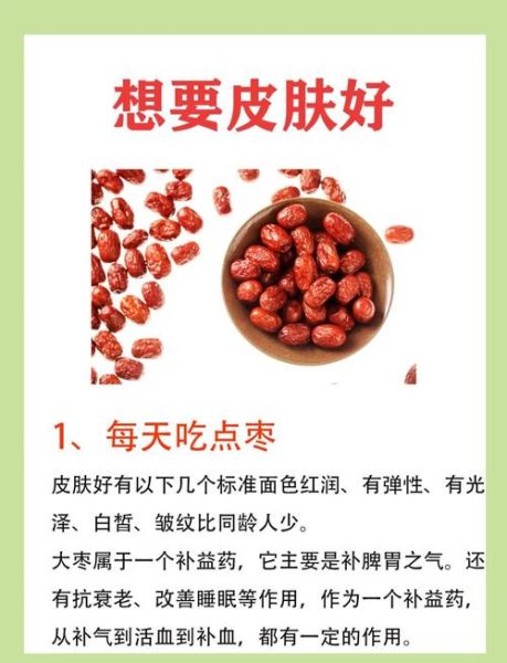 女士养颜美容食品有哪些_怎么吃最有效-第2张图片-山城妙识