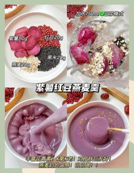 女士养颜美容食品有哪些_怎么吃最有效-第1张图片-山城妙识