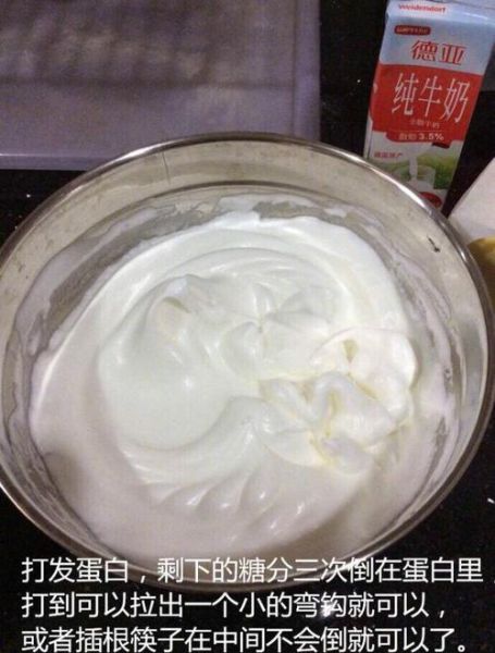 高压锅做蛋糕的方法_高压锅做蛋糕的步骤-第2张图片-山城妙识 高压锅做蛋糕的方法_高压锅做蛋糕的步骤-第2张图片-山城妙识