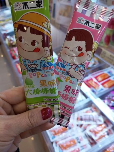 不二家棒棒糖头像怎么选_不二家棒棒糖图片高清下载-第1张图片-山城妙识