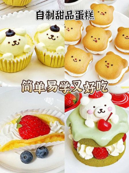 小孩容易做的甜品_不用烤箱的甜品有哪些-第1张图片-山城妙识