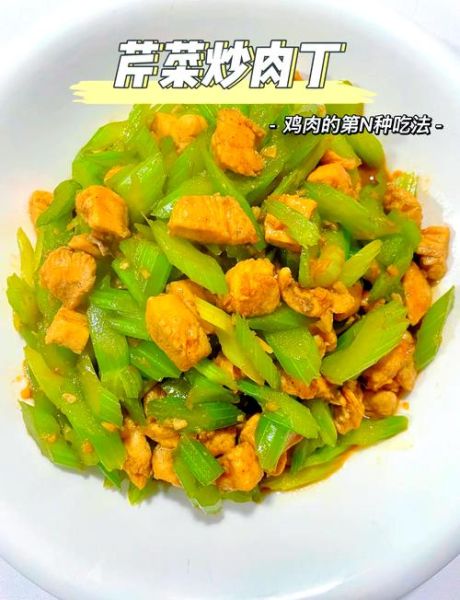 炒芹菜怎么炒才脆_芹菜炒几分钟最好吃-第1张图片-山城妙识