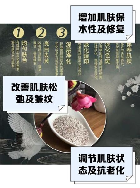 中药海藻面膜的功效与作用_敏感肌能用吗-第1张图片-山城妙识