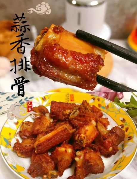蒜香排骨怎么做才外酥里嫩_蒜香排骨的家常做法大全-第1张图片-山城妙识