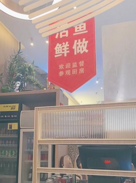 百岁我家酸菜鱼加盟费多少钱_加盟条件有哪些-第1张图片-山城妙识 百岁我家酸菜鱼加盟费多少钱_加盟条件有哪些-第1张图片-山城妙识