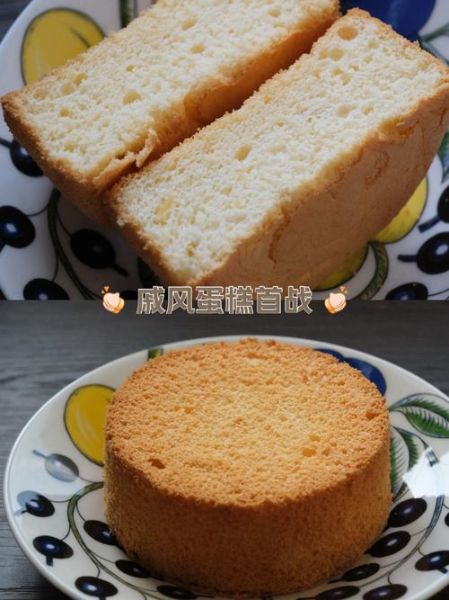 君之烘焙食谱_新手怎么做戚风蛋糕-第3张图片-山城妙识