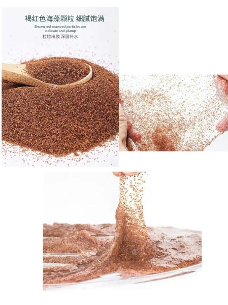 海藻面膜怎么调才有效美白_海藻面膜美白比例是多少-第2张图片-山城妙识