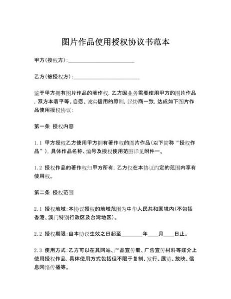 懒人图库网免费素材怎么用_懒人图库网商用授权规则-第1张图片-山城妙识