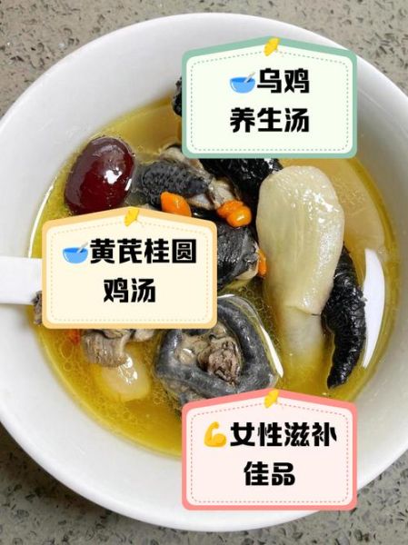 儿童乌鸡汤怎么炖_儿童乌鸡汤放什么食材-第2张图片-山城妙识