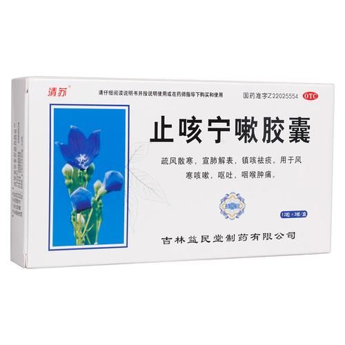 干咳嗽是什么原因_干咳嗽吃什么药-第2张图片-山城妙识