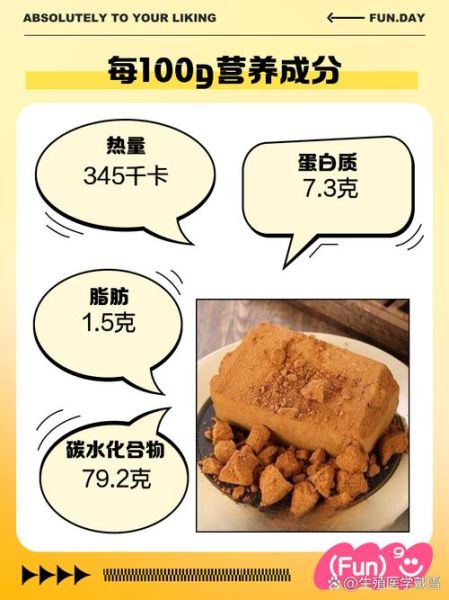 酸枣面的禁忌有哪些_孕妇能吃酸枣面吗-第3张图片-山城妙识