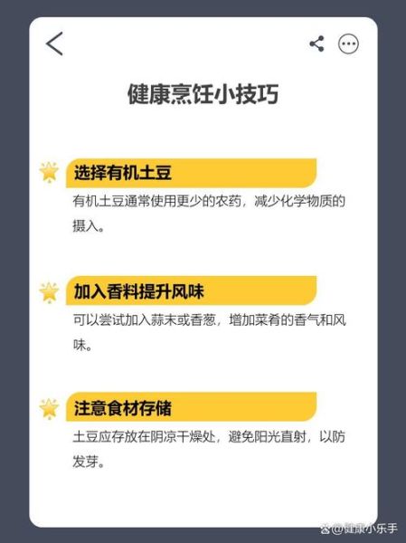 土豆炒鸡蛋会中毒吗_土豆炒鸡蛋有毒吗-第1张图片-山城妙识