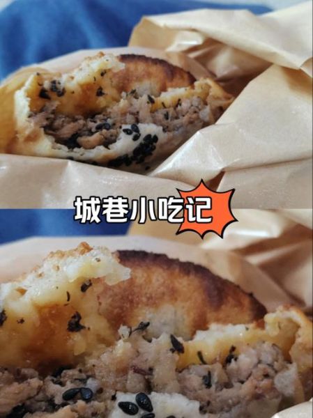 霉干菜烧饼小说作品集_有哪些必读经典-第3张图片-山城妙识