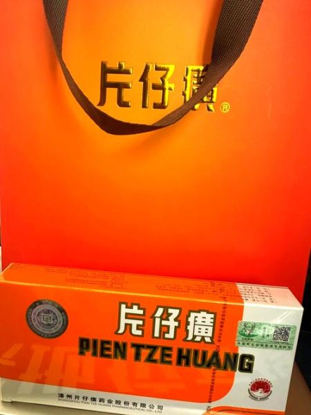 片仔癀的功效与作用_片仔癀的副作用有哪些-第2张图片-山城妙识