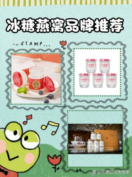 冰糖燕窝多少钱一斤_冰糖燕窝价格差异原因-第1张图片-山城妙识