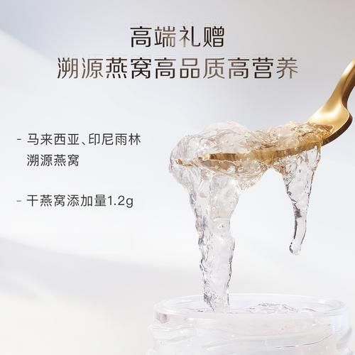 冰糖燕窝多少钱一斤_冰糖燕窝价格差异原因-第3张图片-山城妙识