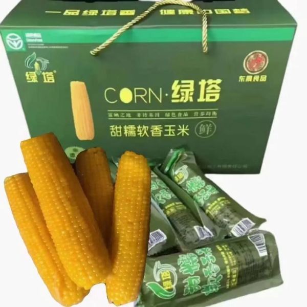 甜玉米多少钱一斤_甜玉米价格行情-第2张图片-山城妙识