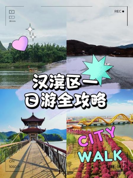 安康市汉滨区有什么好玩的_汉滨区旅游攻略-第2张图片-山城妙识 安康市汉滨区有什么好玩的_汉滨区旅游攻略-第2张图片-山城妙识