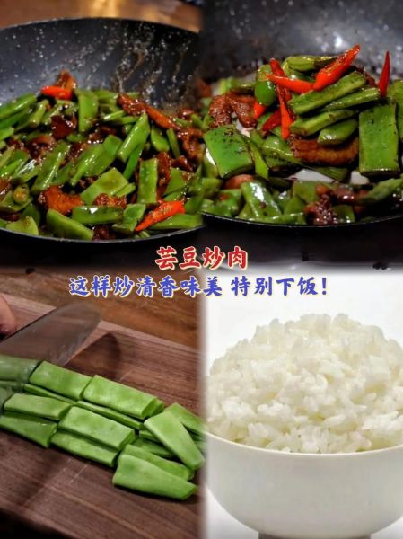 芸豆怎么做好吃_芸豆的吃法有哪几种做法-第1张图片-山城妙识