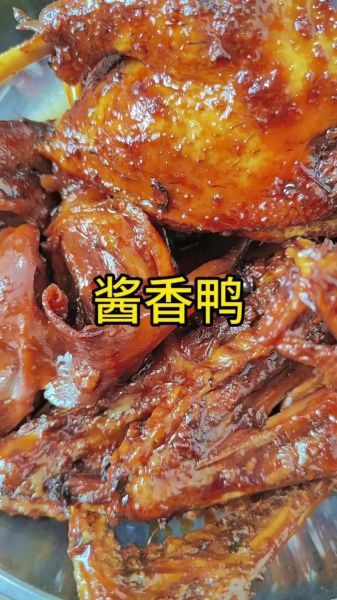鸭的做法大全_鸭子怎么做好吃-第3张图片-山城妙识