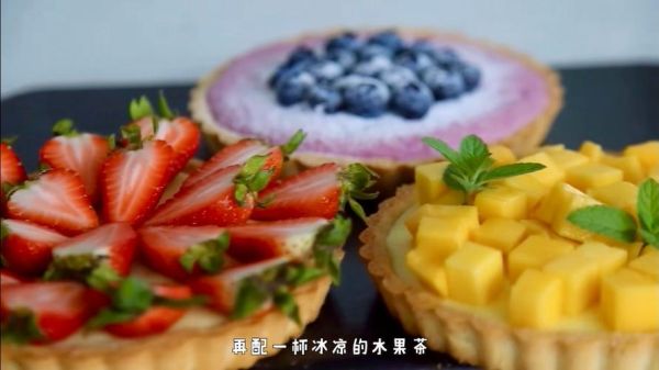 水果派中文解说在线观看_哪里能免费看-第3张图片-山城妙识