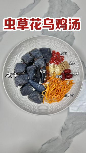 乌鸡汤搭配什么食材_乌鸡汤和什么一起炖最营养-第1张图片-山城妙识 乌鸡汤搭配什么食材_乌鸡汤和什么一起炖最营养-第1张图片-山城妙识