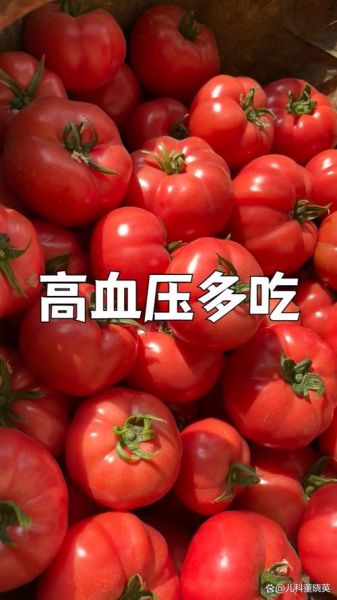 什么蔬菜降血压最好_高血压吃什么蔬菜最快降压-第3张图片-山城妙识 什么蔬菜降血压最好_高血压吃什么蔬菜最快降压-第3张图片-山城妙识