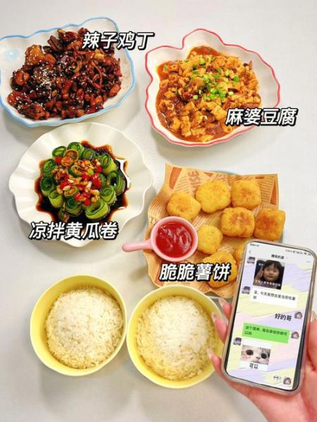 家常菜谱大全做法晚餐_晚上吃什么简单又好吃-第1张图片-山城妙识