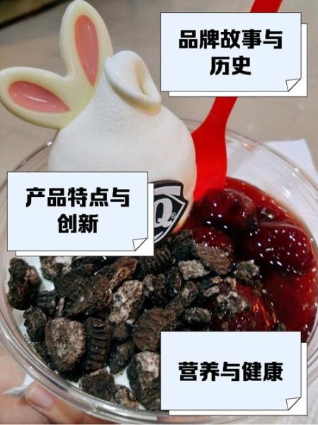 冰雪皇后冰淇淋价格表_多少钱一支-第2张图片-山城妙识